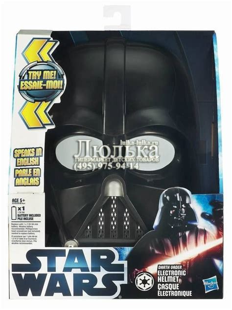 Купить игровые наборы Star Wars - Гипермаркет детских товаров Люлька