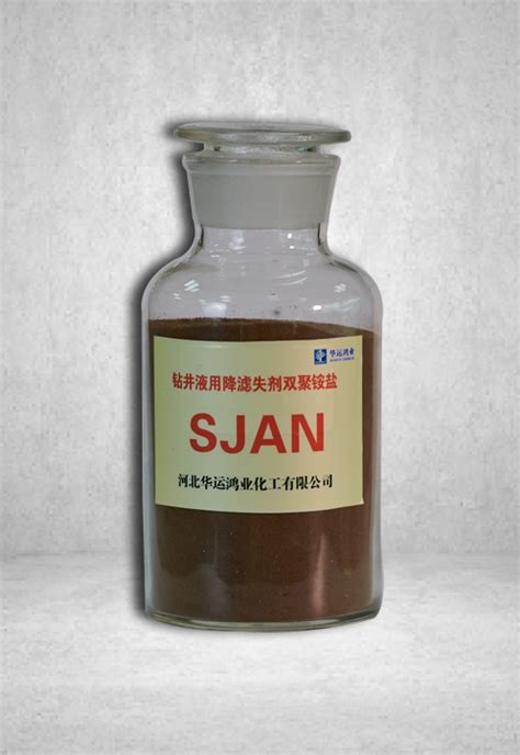 降滤失系列产品价格 批发 公司 河北华运鸿业化工有限公司