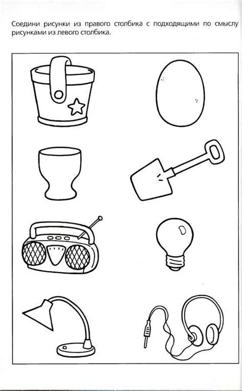 300 развивающих упражнений 5 6 лет Развивающие упражнения Занятия для ребенка Дошкольные