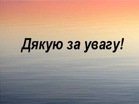 Як спілкуються тварини презентация онлайн