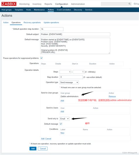 Zabbix40 动作 邮件告警zabbix邮件告警 Csdn博客