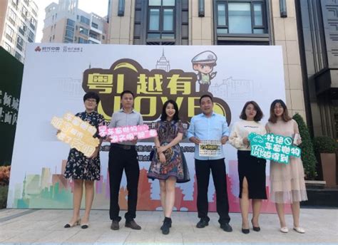 惠州电台907果儿简介电台第2页大山谷图库