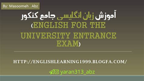 آشنایی با علائم فونتیک حروف در زبان انگلیسی