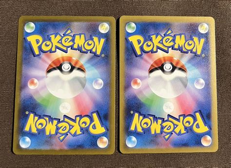 ポケモンカード キラフロルex Rr Sv3 065108 1進化 ダストフィールド ポイズンジェム 拡張パック 国炎の支配者 1 2枚