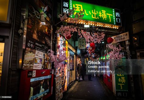 죽음 요코 봄 시즌에 신주쿠 도쿄 사쿠라 꽃 매우 아름 다운 장면으로 장식 거리에 대한 스톡 사진 및 기타 이미지 거리