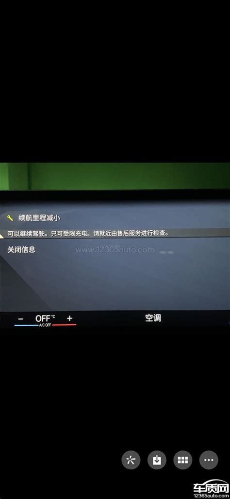 宝马i3续航里程不足 锁车后电机长期运转 车质网
