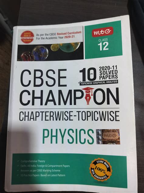 Buy Cbse Champion Class 12 Physics Bookflow