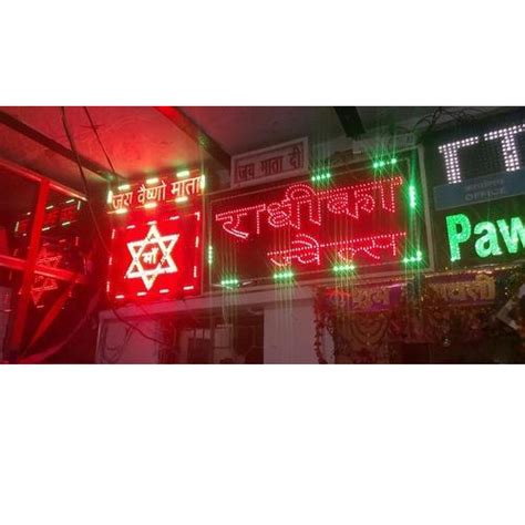 LED Scrolling Display Board Shape Rectangle At Square Feet In Noida ID