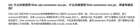 实时计算 Flink版产品使用合集之flink Connector Mysql Cdc 和 Flink Sql Connector Mysql