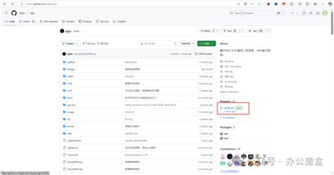 Nps内网穿透搭建及免费体验，适用远程办公，私有git，nas服务远程访问！从零基础到精通，收藏这篇就够了！ Csdn博客