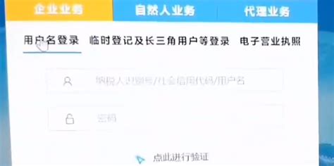 航空运输电子客票行程单怎么抵扣 360新知
