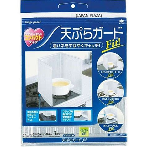 Kitchenware