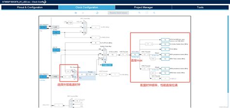 2stm32cubeide跑马灯实验stm32cubeide教程 Csdn博客