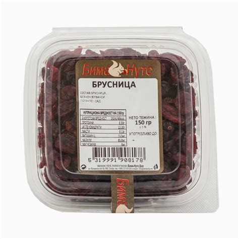 Брусница Bimanuts