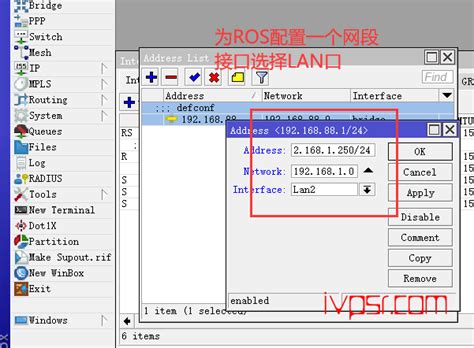 新手入门MikroTik ROS软路由系统配置实例PPPOE DHCP NAT DNS缓存 VPS部落 VPS测评优惠码与实用教程
