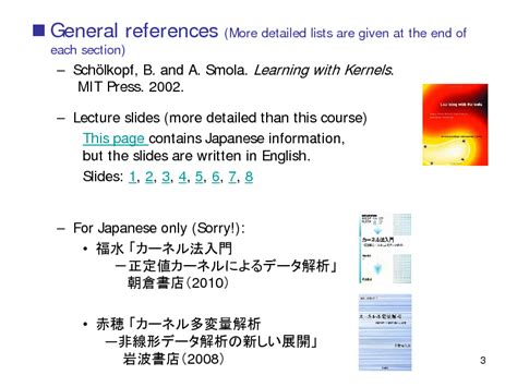 Kernel Methods For Statistical Learning Kenji Fukumizu MLSS Kyoto Slides Yosinski