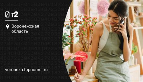 Безлимит Теле2 за 300 рублей - обзор тарифов 2021