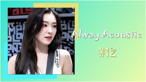Always Acoustic 12 커피와 어울리는 어쿠스틱 팝송 카페 팝송 잔잔한 팝송 Indie Folk