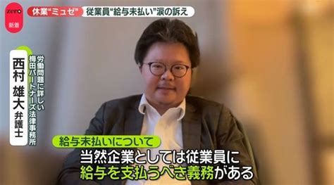 余剰人員を削減するには？整理解雇を行うための条件や注意点を解説【大阪の弁護士 西村 雄大監修：梅田パートナーズ法律事務所】