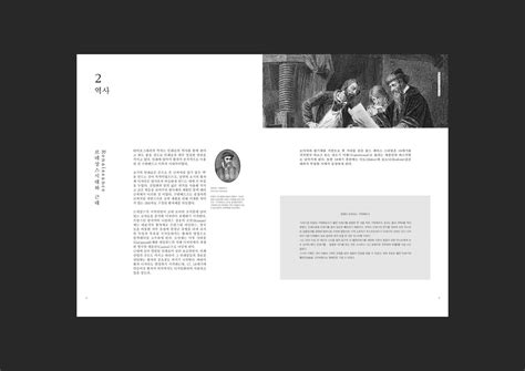 타이포그래피 이야기책 디지털 아트 · 브랜딩편집 디지털 아트 브랜딩편집 브랜딩편집 타이포그래피 Book Design Layout Editorial