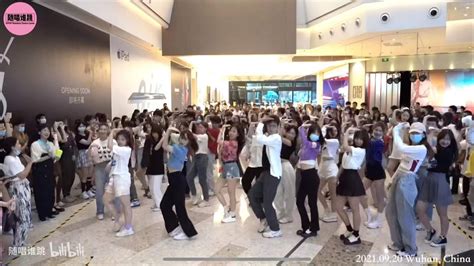 随唱谁跳武汉站第11次KPOP随机舞蹈 KPOP Random Dance Game in Wuhan China 11th P2