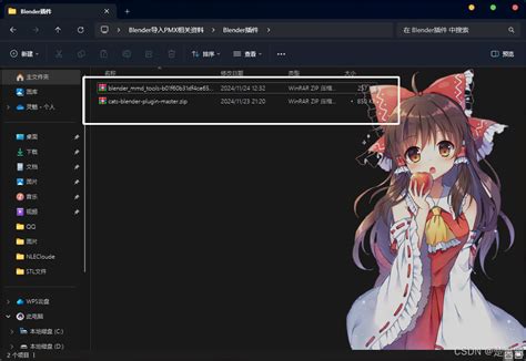 Blender 从零开始的blender导入pmx模型教程pmx模型文件怎么打开 Csdn博客