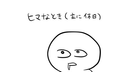 あるある Twitterのスペースのお話 でんむし縫のマンガ Twitter スペース Pixiv