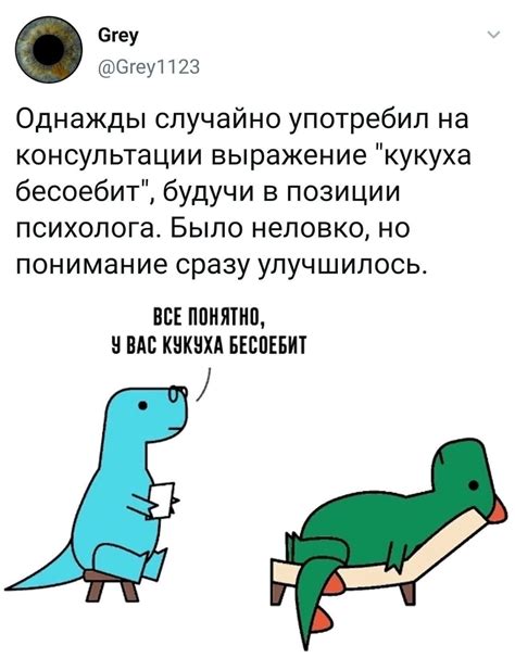 Пин на доске смешное Смешные мемы Смешные детские цитаты Книжные мемы