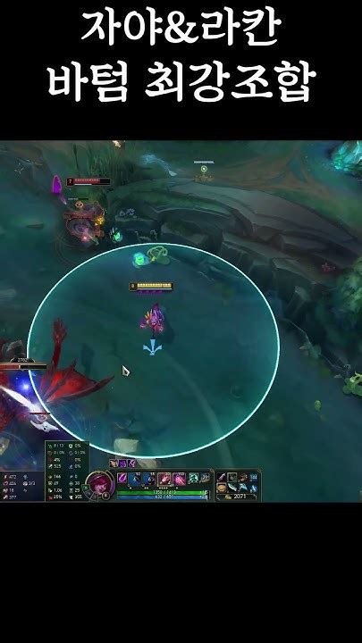 커플끼리 하기 좋은 조합 Youtube