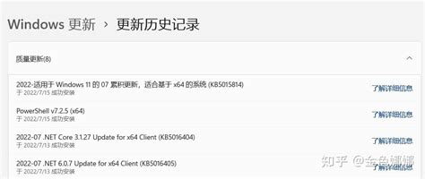 关于win11 更新 Kb5015814 补丁失败，提示安装失败0x800f0922 的解决方法 知乎
