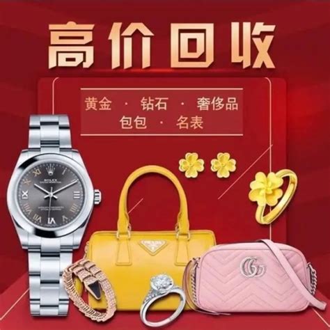 奢品回收 云小当 回收寄存连锁品牌助力轻资产运营 诚邀全国商户加盟 服务 行业 公司 云当铺 宝格丽玄学在刘亦菲身上印证无疑了！ 玫瑰 全球
