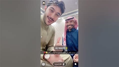 ابوحصة ابوعجيب اول ظهور سناب ابو عجيب 👻 Youtube