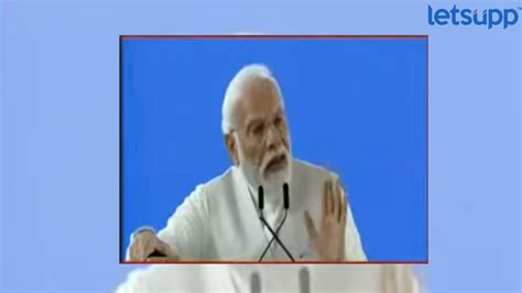 Pm Modi In Pune Live पुणे देशातल्या अर्थव्यवस्थेला चालना देणारे