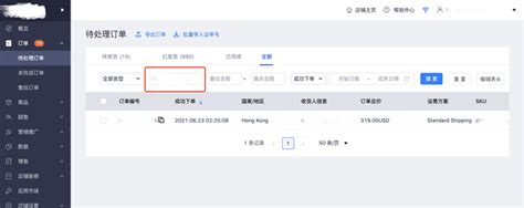 男装跨境电商独立站国外独立站男装品牌 出海帮