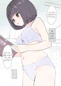 Raoko 3 B 6 Ban Oyama Saki Korean E Hentai Lo Fi Galleries