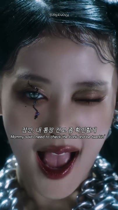 제대로 각잡고 돈자랑 하는 아이들 신곡💰 Youtube