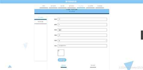 基于nodejsvue图书管理系统程序论文开题报告 计算机毕业设计nodejs和vue的图书项目 Csdn博客
