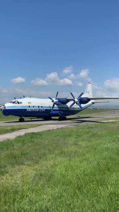 Motor Sich An12 Taxi In Piešťany Antonov An12 Aviation Youtube