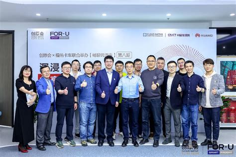 关于数智融合看看这20位专家都聊了什么 华为云开发者联盟 博客园