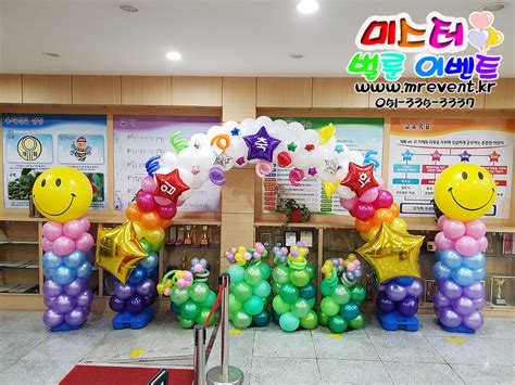 미스터벌룬이벤트 Mreventkr 입학식 풍선장식