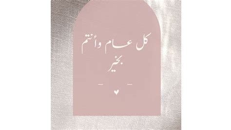 والله لسة بدري ياشهر الصيام🥺 عفاف محمد Youtube