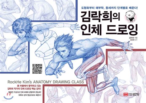 마블 코믹스 그림 작가 분의 Ai 그림에 대한 생각 포텐 터짐 최신순 에펨코리아