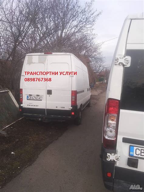 транспортни услуги Превоз на мебели багаж покъщнина Транспортни Хамалски София Тр