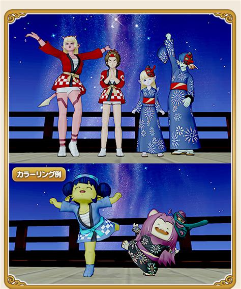 七夕ロマンス！ 夜空にあまねく願い星 （201775 更新）｜目覚めし冒険者の広場
