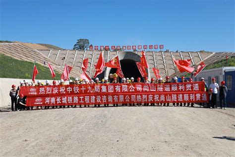 集大原高铁所有隧道全部贯通内蒙古自治区大同太原市