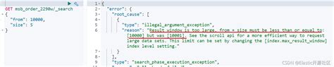 Es 深度分页问题及针对不同需求下的解决方案（deep Paging）es深度分页解决方案 Csdn博客