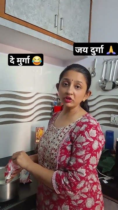 नवरात्रि के नौ दिन जय दुर्गा 🙏🙏🙏 दसवे दिन दे मुर्गा 😂😂😂😂 Short Funny