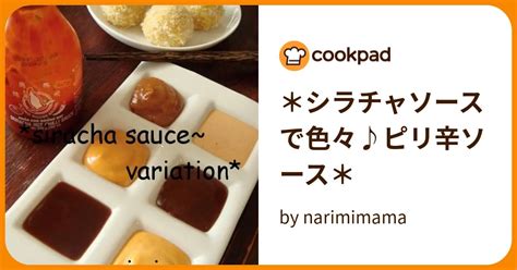 ＊シラチャソースで色々♪ピリ辛ソース＊ By Narimimama 【クックパッド】 簡単おいしいみんなのレシピが394万品