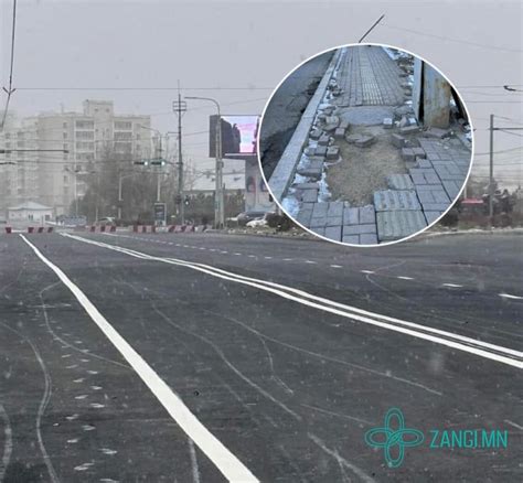 Zangi Mn “Тавантолгой түлш” ХХК химийн шинжилгээ туршилтын