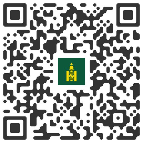 Ойн газар Засгийн газрын хэрэгжүүлэгч агентлаг